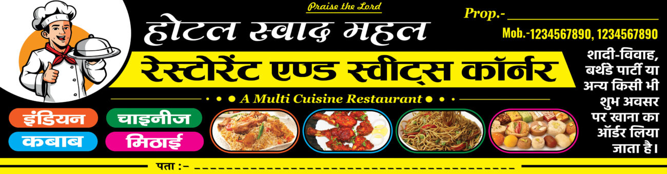BJP Neta Political Shubhkamnaye Flex Banner Poster Design PSD ...