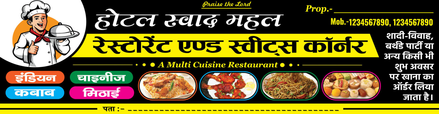 BJP Neta Political Shubhkamnaye Flex Banner Poster Design PSD ...
