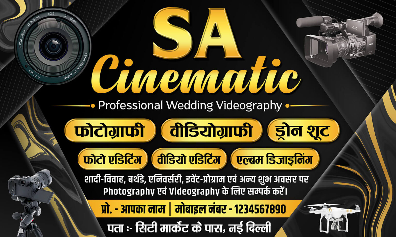 Premium Photography & Videography Banner Design PSD Files - Creativector