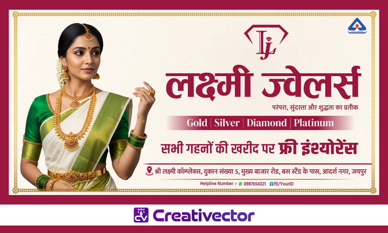 Premium PSD Jewellery Shop Banner Design Template - Creativector