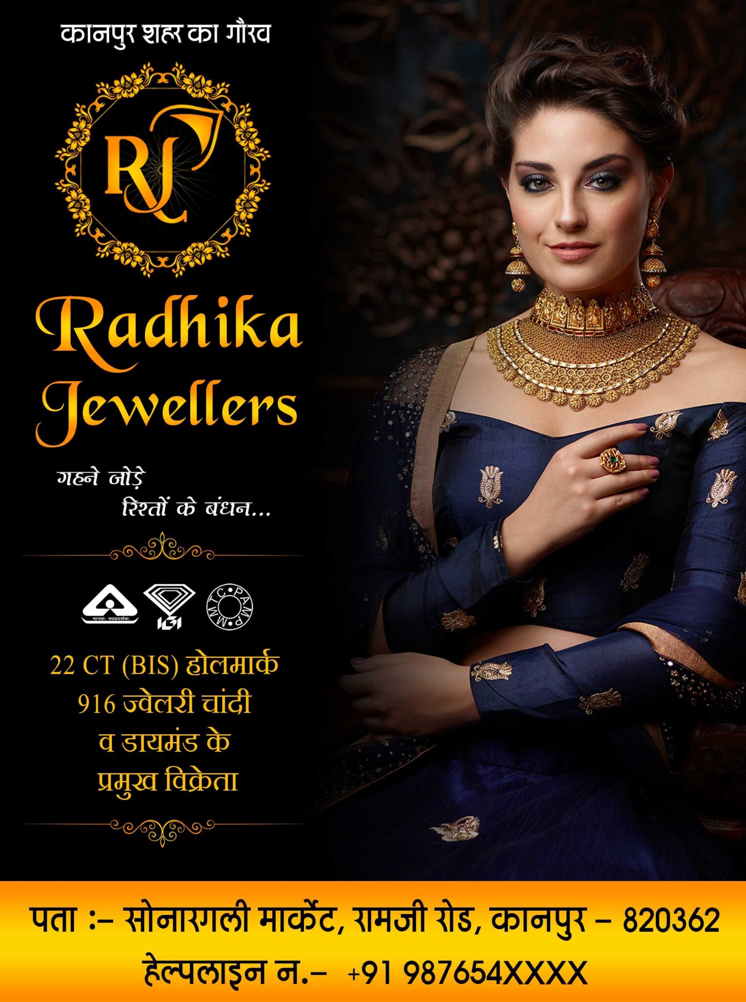 CSC Center Banner Design PSD Template | Digital Seva Kendra Shop ...