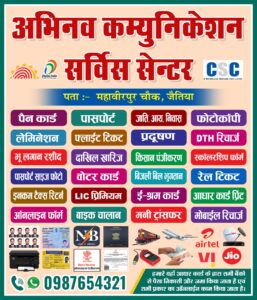 CSC Center Banner Design PSD - Creativector
