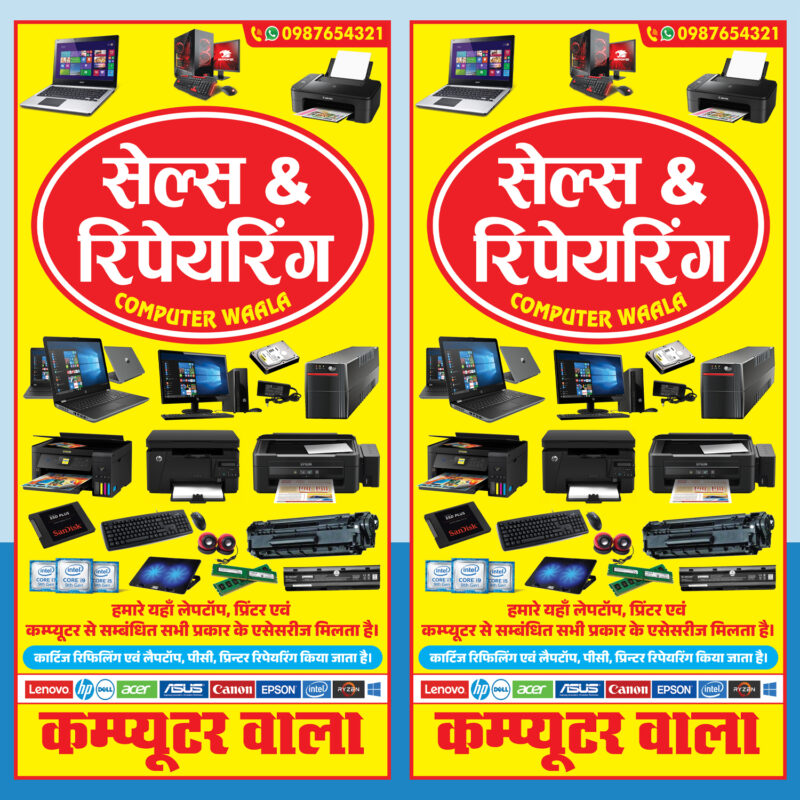 Computer Repairing Banner PSD Design | Laptop & Printer Service Poster ...