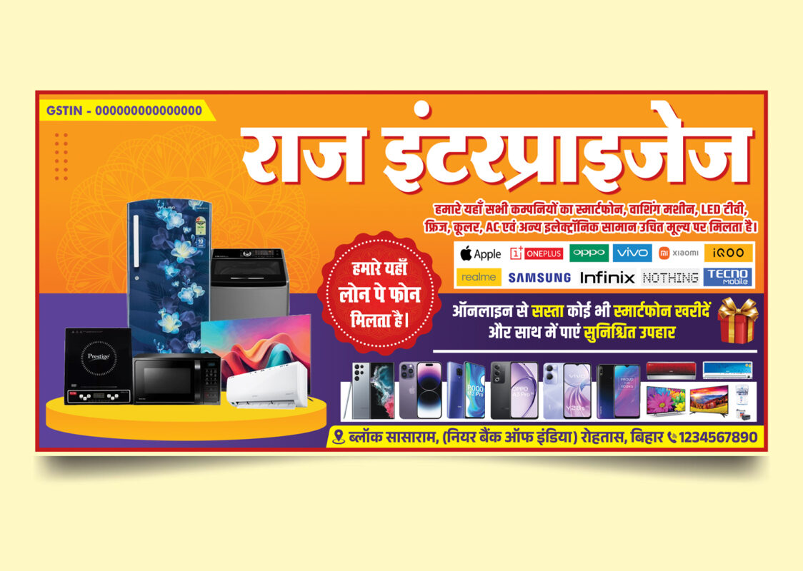 Editable PSD Banner for Smartphone Shop, Electronics Store, Mobile ...