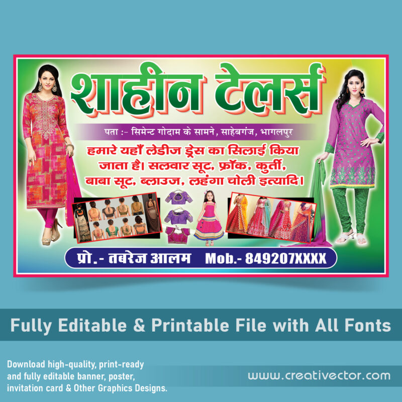 Tailors Shop Banner Flex Design PSD, Tailors Ki Dukan Ka Poster ...