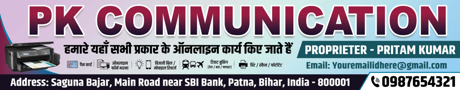 CSC Center Banner Design PSD - Creativector