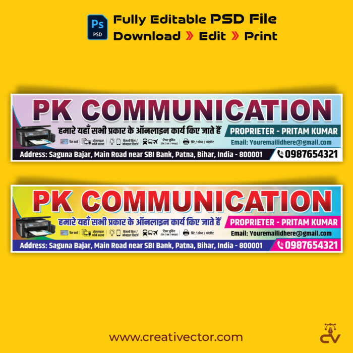 CSC Center Banner Design PSD - Creativector