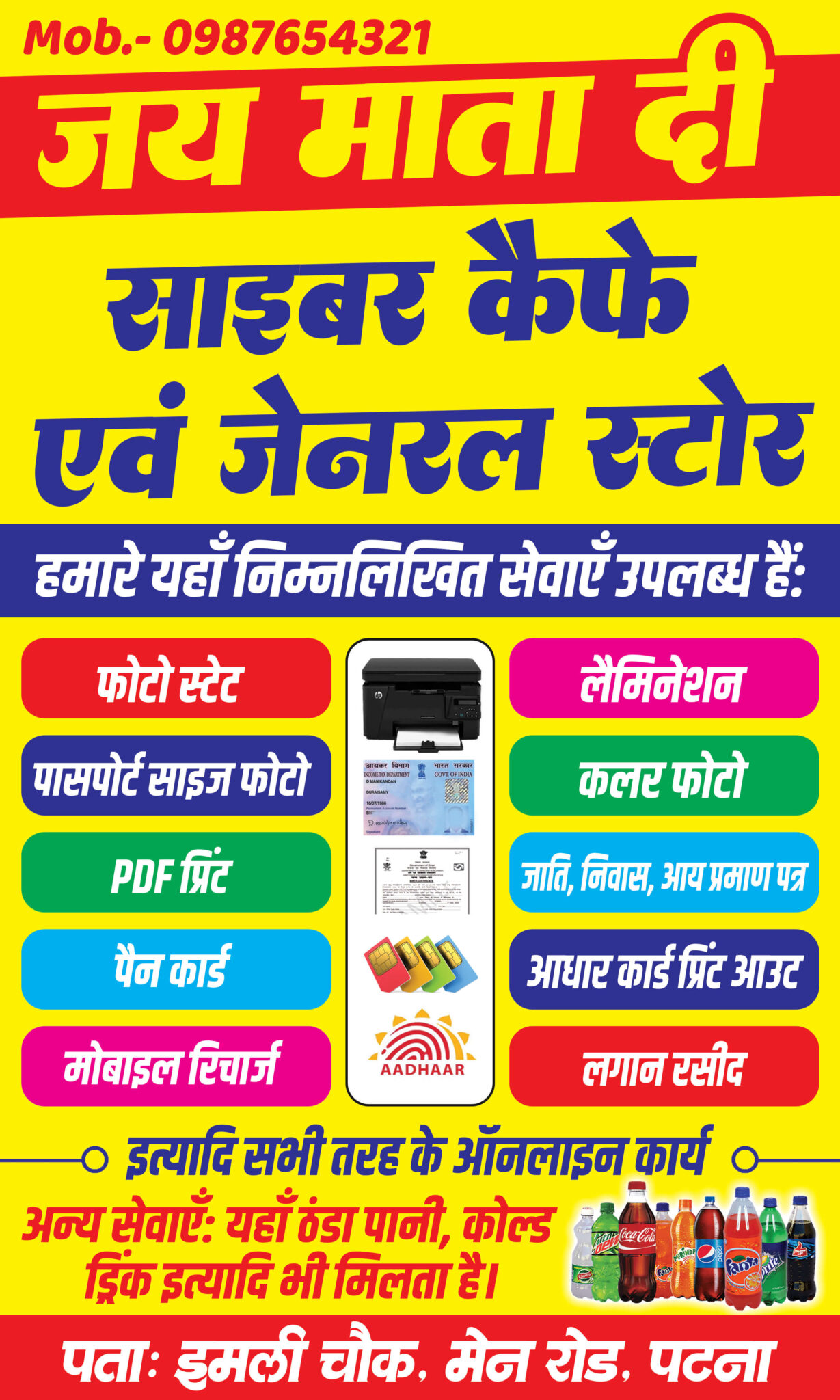CSC Center Banner Design PSD - Creativector